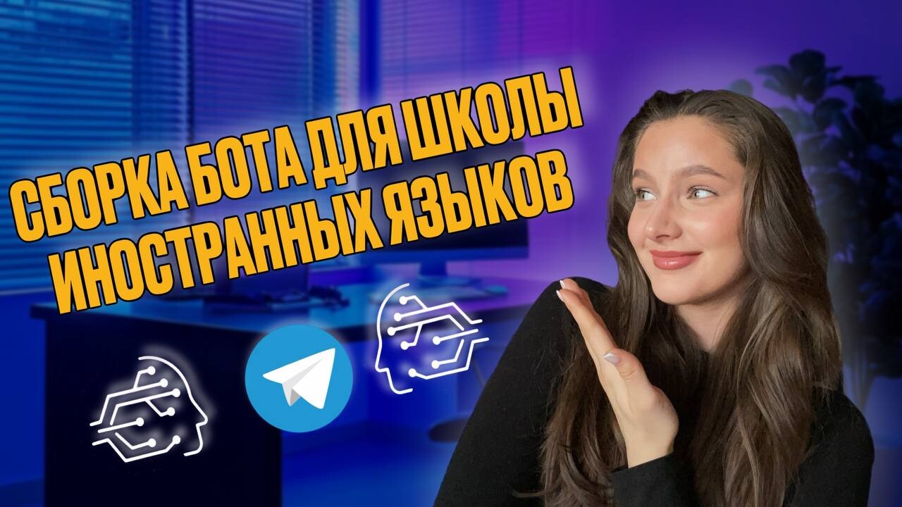 НОВОЕ ВИДЕО НА НАШЕМ КАНАЛЕ | Блог Watbot