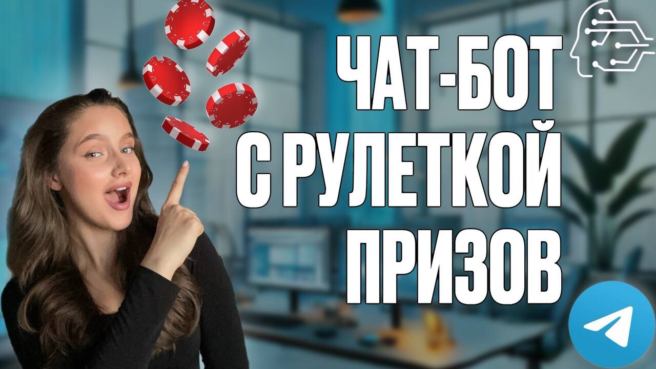 НОВОЕ ВИДЕО НА НАШЕМ КАНАЛЕ | Блог Watbot